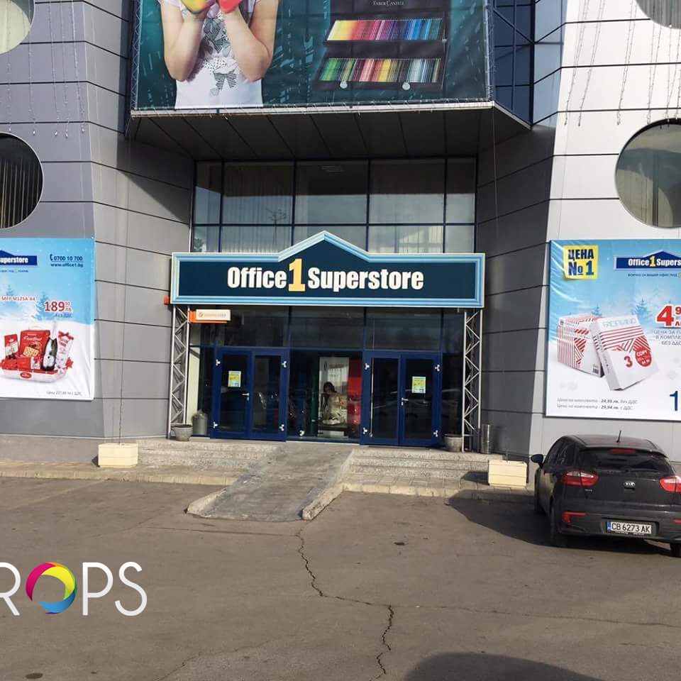 Rebranding of office buildings - Advertising agency Crops